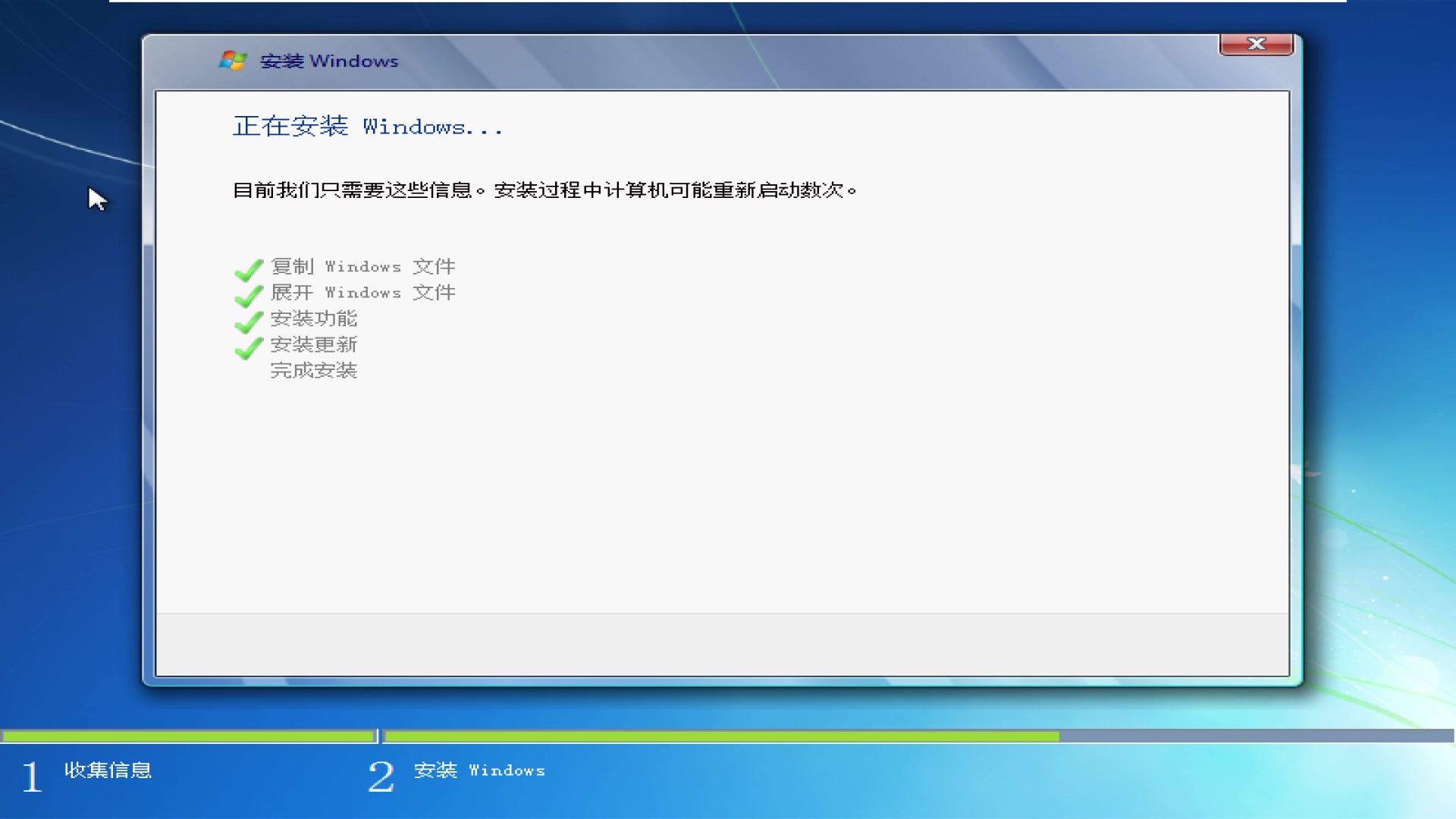 win7家庭高级版-x64_打全至2012年2月所有补丁。升级IE到_IE9 安装