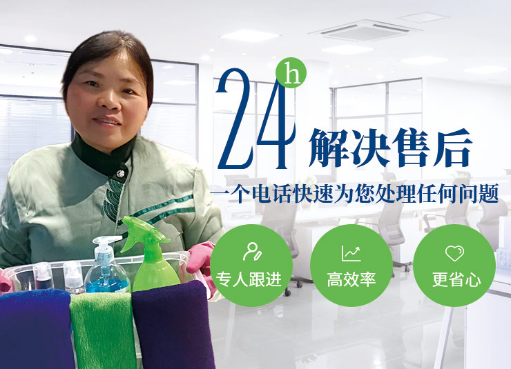 保洁服务服务,保洁服务效果