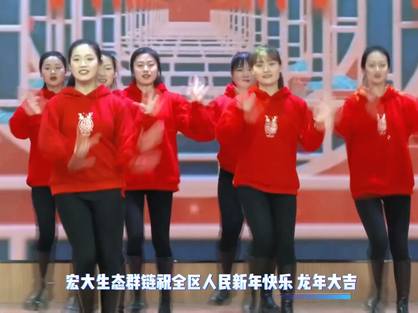 茌平新媒体春节联欢晚会剪影之七:舞蹈《相亲相爱一家人》演出单位:...