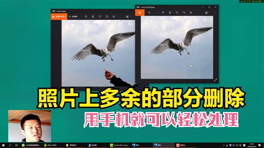 手机上的照片,想要删除多余的物体,不会PS,用这个方法3秒去除