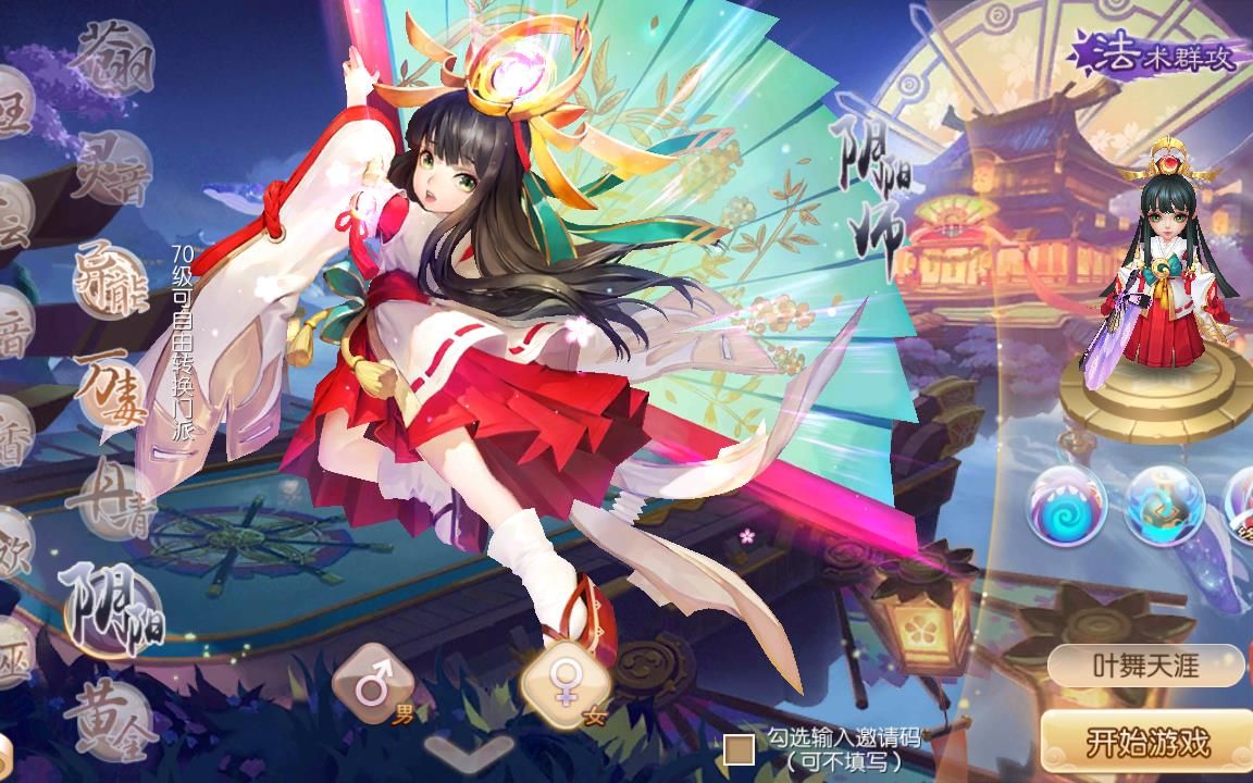 S2302112封神梦诛超变12职业深度定制梦幻诛仙Linux自动架设外网...