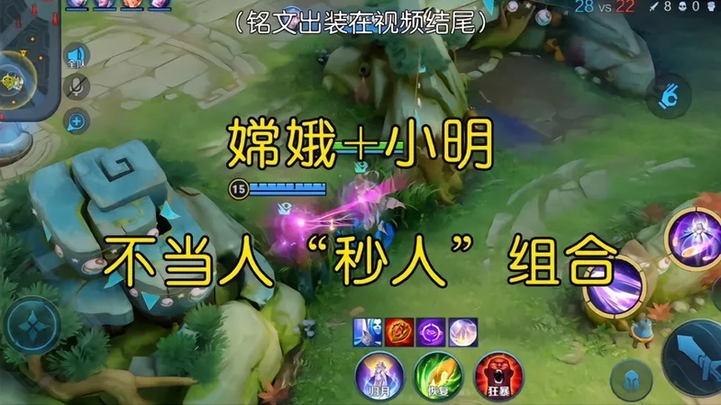 王者峡谷暴击最高的英雄竟然是一个法师