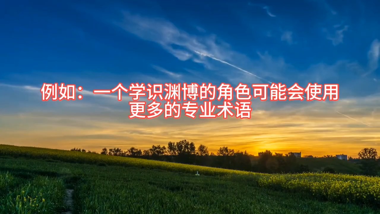 《奔流小作家》全国中小学生全息作文大赛:作文如何塑造角色