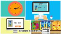 电子货架标签ESL(大连雷博科技)的特点及应用领域