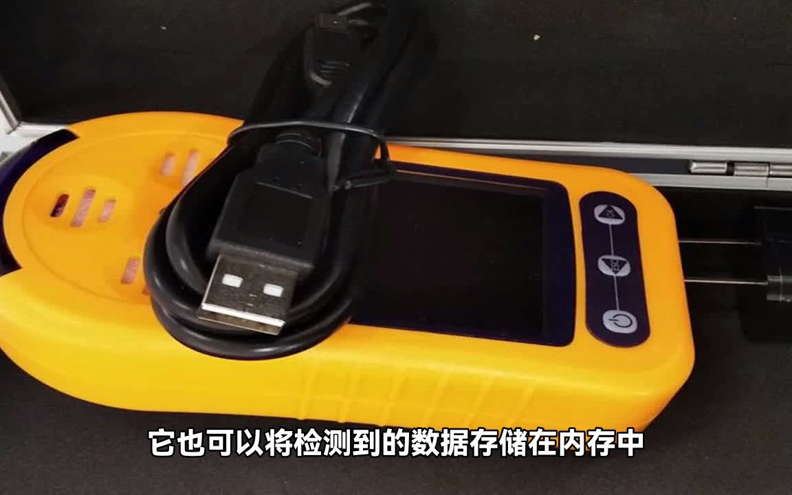 便携式二氧化碳检测仪:实时检测空气质量