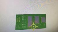 程控二极管发光电路PCB板