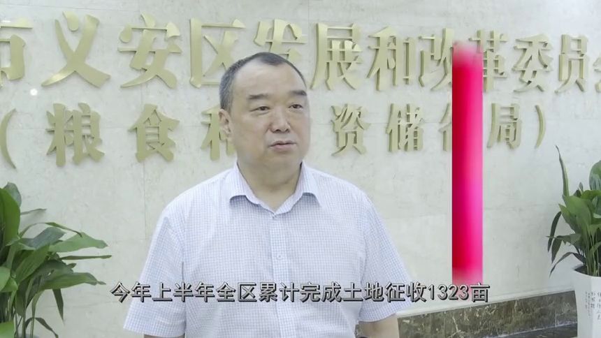 深入实施重大项目攻坚年,推动区域经济持续稳定发展