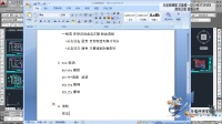 CAD教程橱柜衣柜全套教程,自学CAD新方法