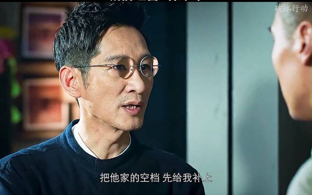 诚信经营林耀东:这种纯度的货,也好意思拿出来卖?