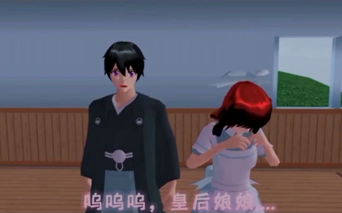 樱校剧情:恨,第二集_樱花校园模拟器_剧情