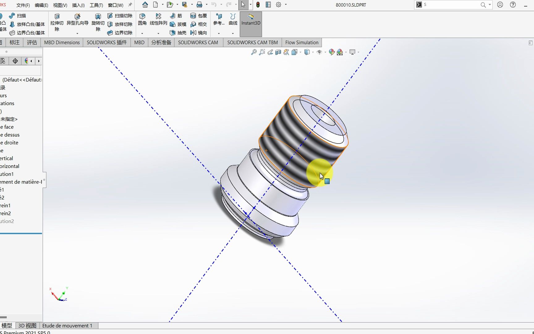 Solidworks很好用的快捷键S键是如何使用的?