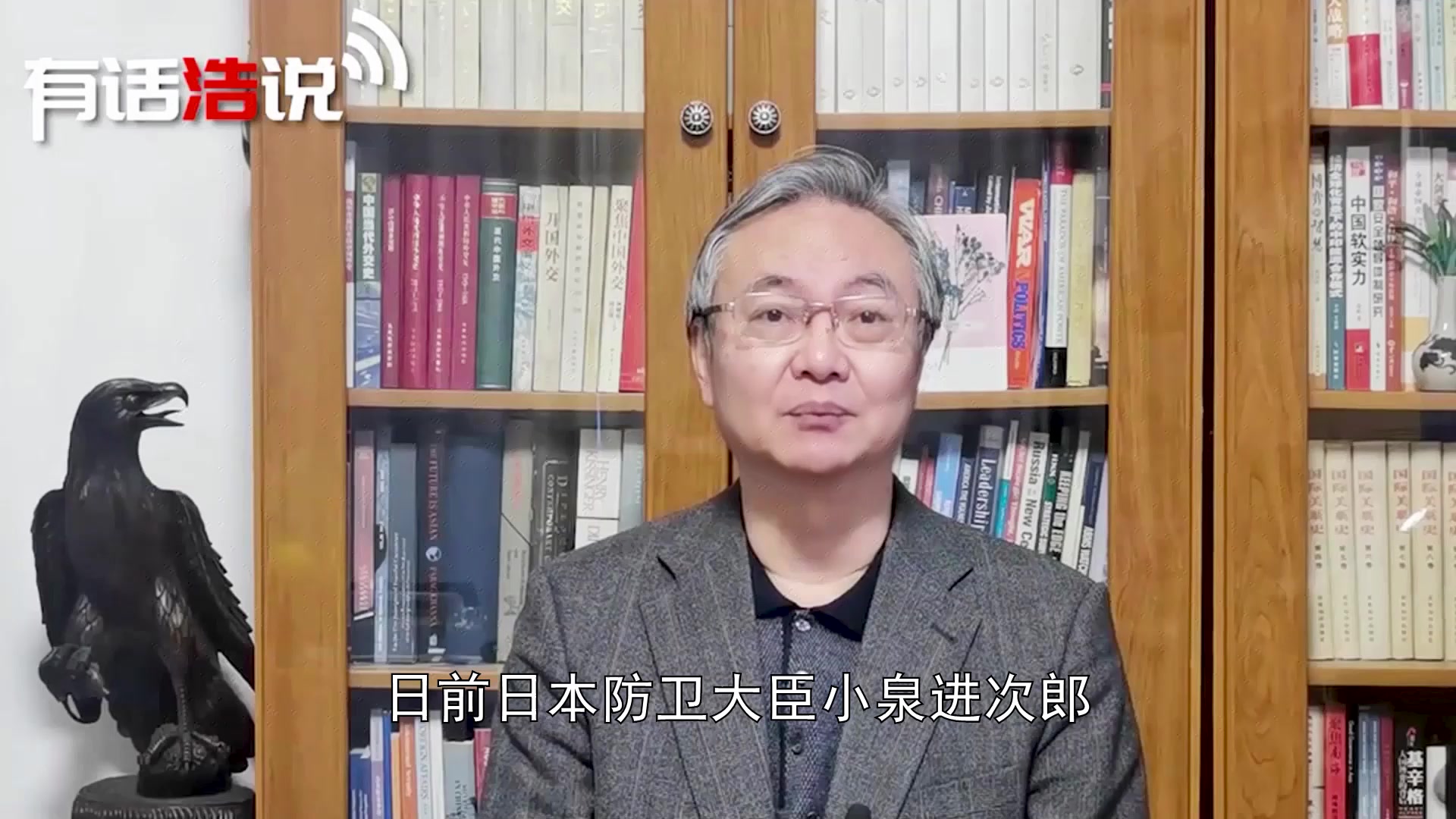 中方还在克制,俄罗斯不想忍了:不会坐视日本出现新型杀伤性武器 #...