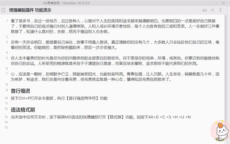 Obsidian增强编辑插件最新功能演示(首行缩进&MD语法格式刷)