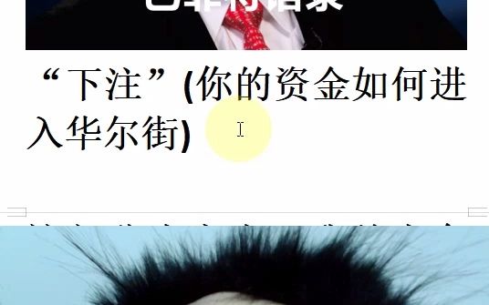 【巴菲特】如果要树立一座雕像,用来纪念为美国投资者做出最大贡献...