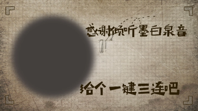 相逢陌生人 ——上世纪中国人情感口述采访实录