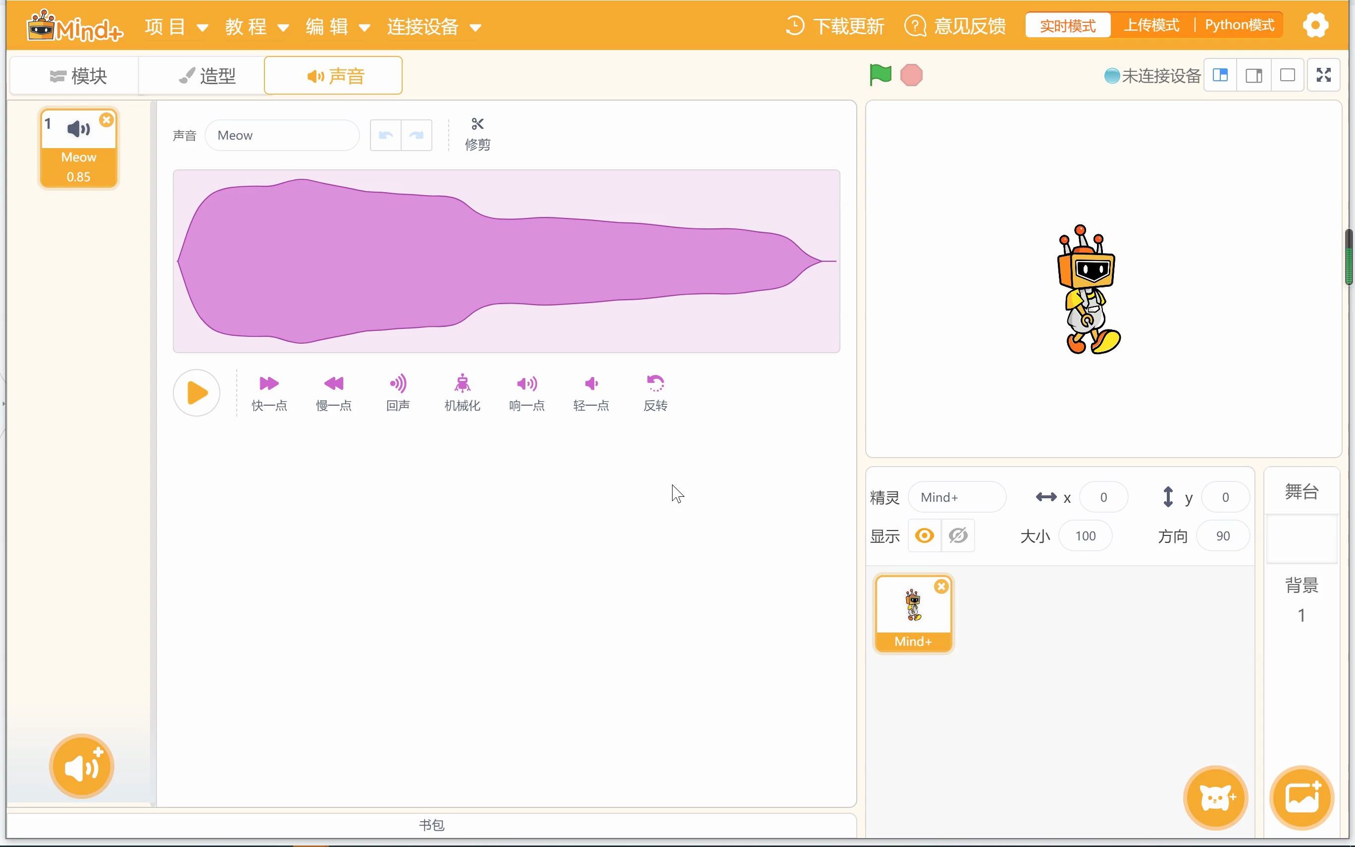 【整活】当你把Scratch自带的“喵”音效从低到高连续播放50遍?笑不...