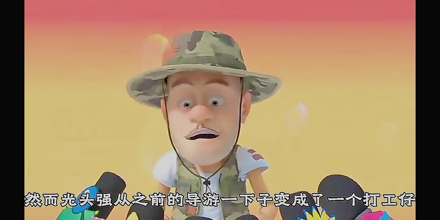 熊出没2024推出的电影预告