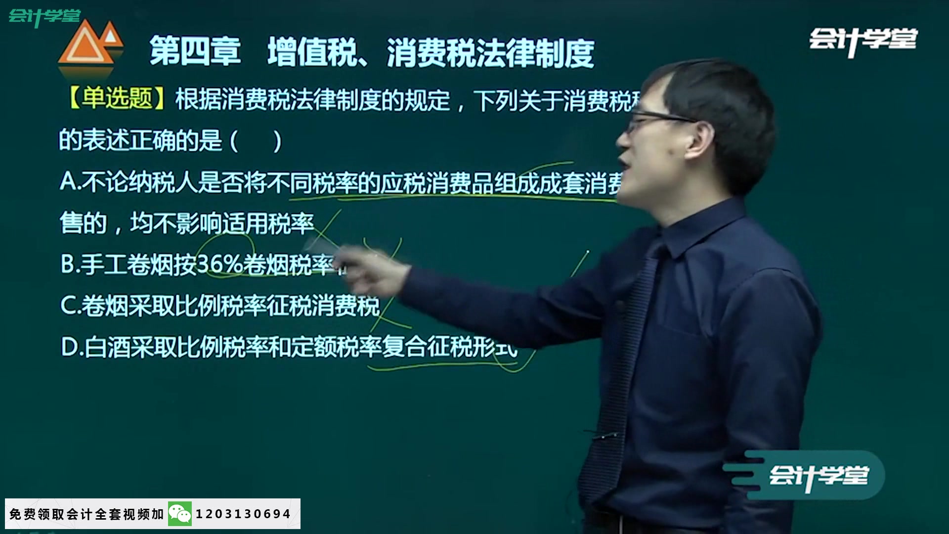 财务会计习题_高级财务会计习题与解答_企业财务会计习题集答案