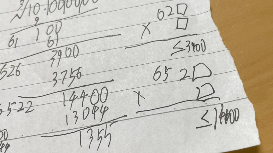 手撕开方:根号10保留3位小数