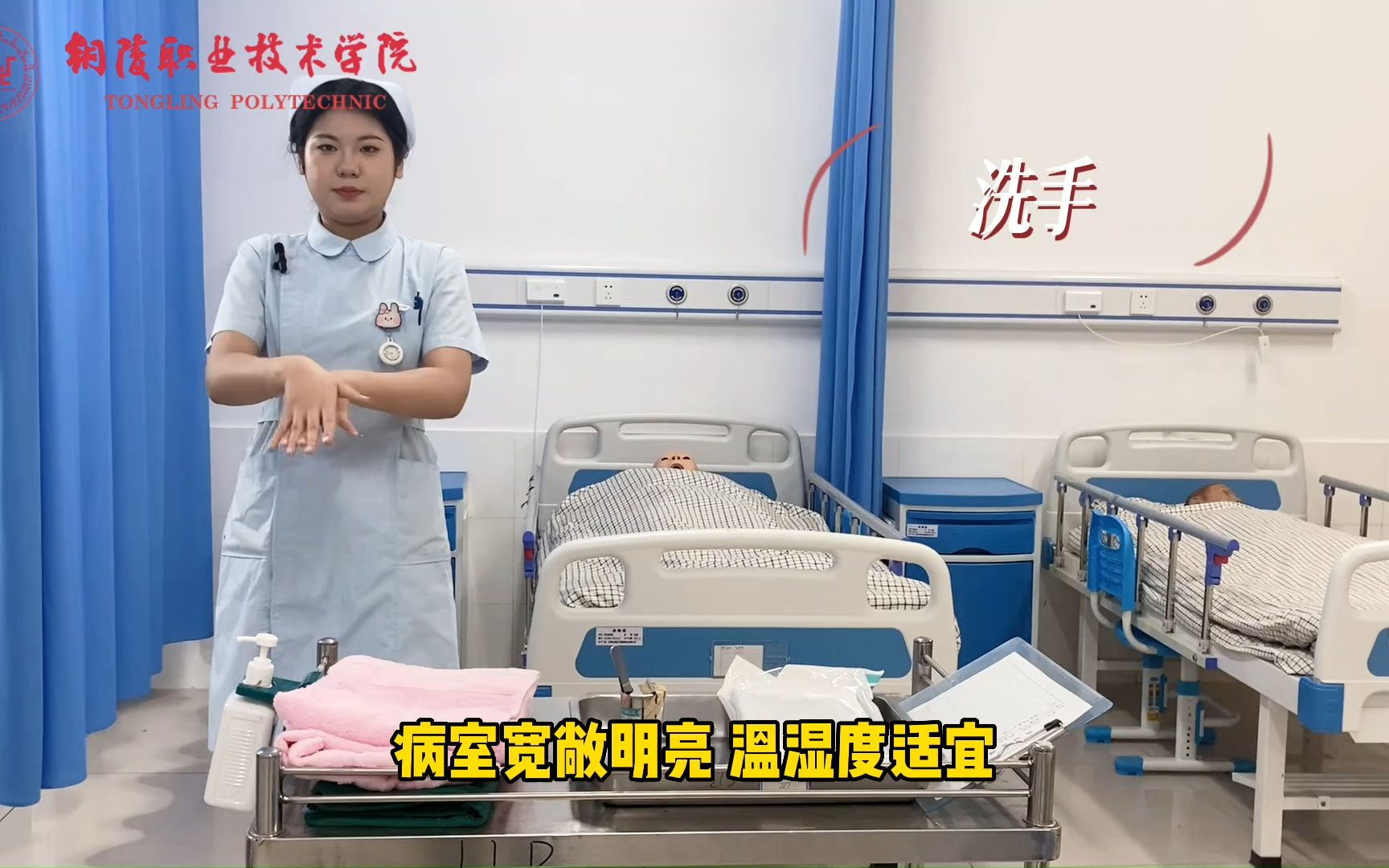 女患者留置导尿术