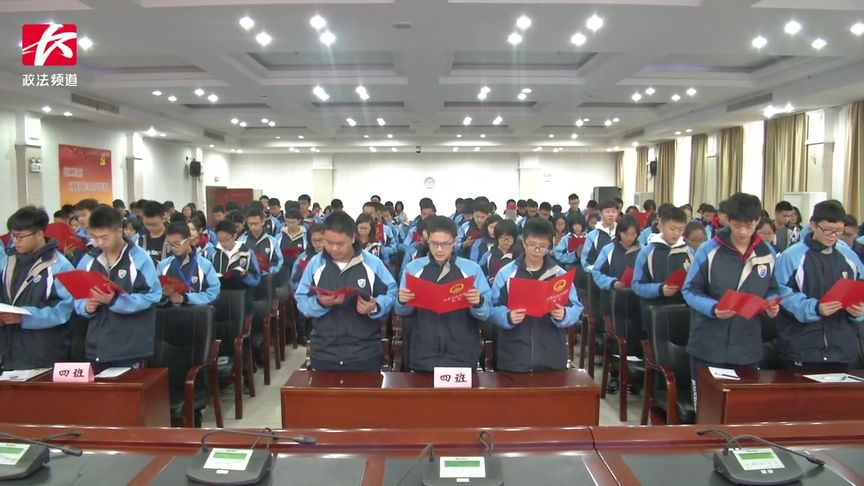 全国中小学校开展“宪法晨读”活动,师生接受宪法精神洗礼