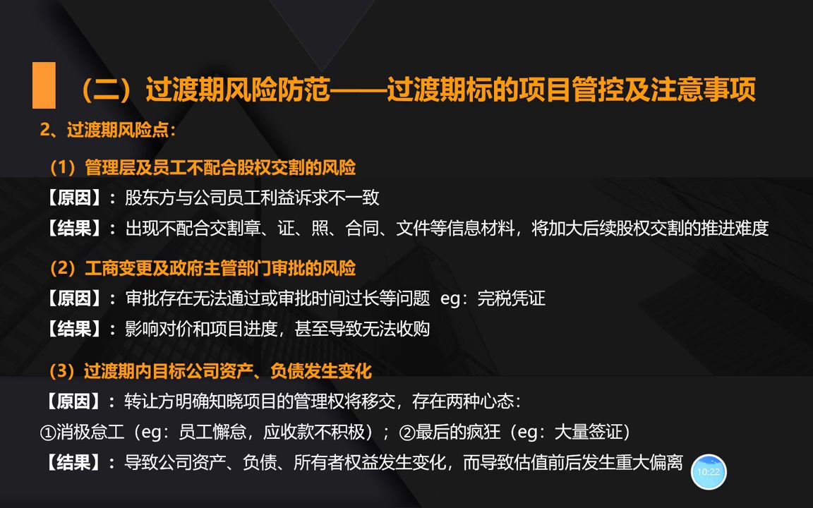 霍格沃兹12期名企定向软件测试培养开发进阶班(python测开)学习笔记
