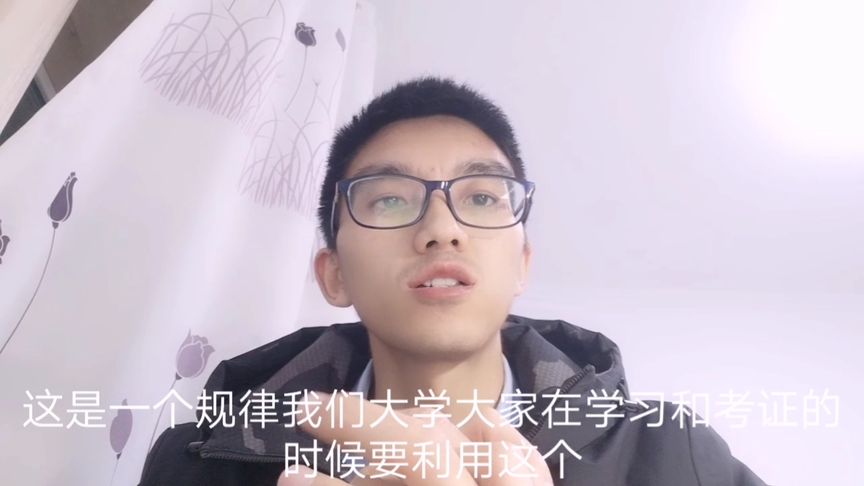 强化记忆有技巧,不能死记硬背,艾宾浩斯遗忘曲线告诉你