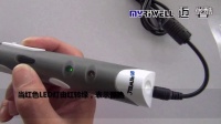 1、使用方法(一代笔)