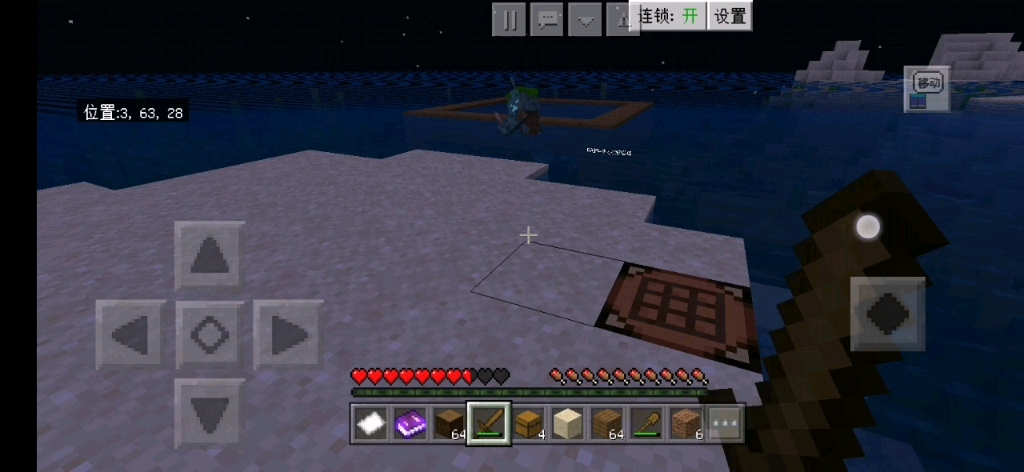 【我的世界】网易新增坟墓点,新增死亡箱,死亡不掉落可以关了