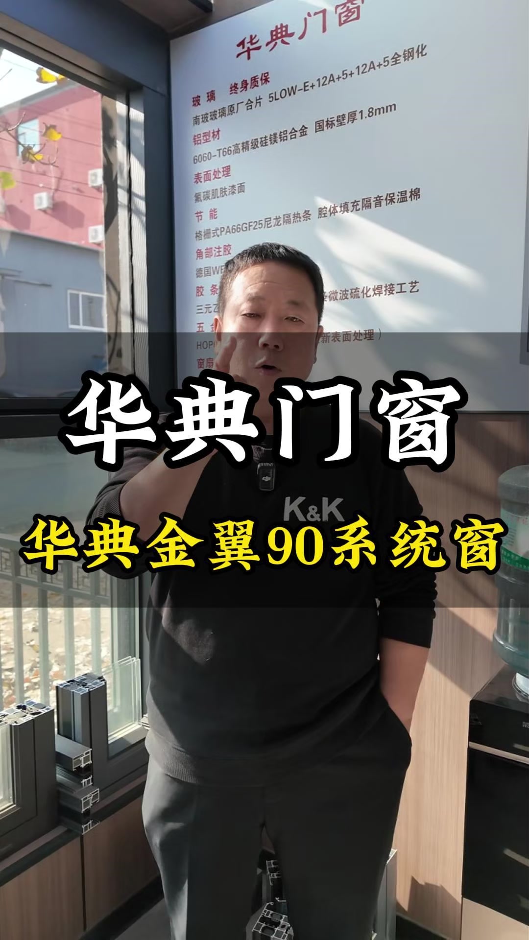 20号起,门窗行业大洗牌了! 20号起,门窗洗牌了,封阳台或者准备换窗户...