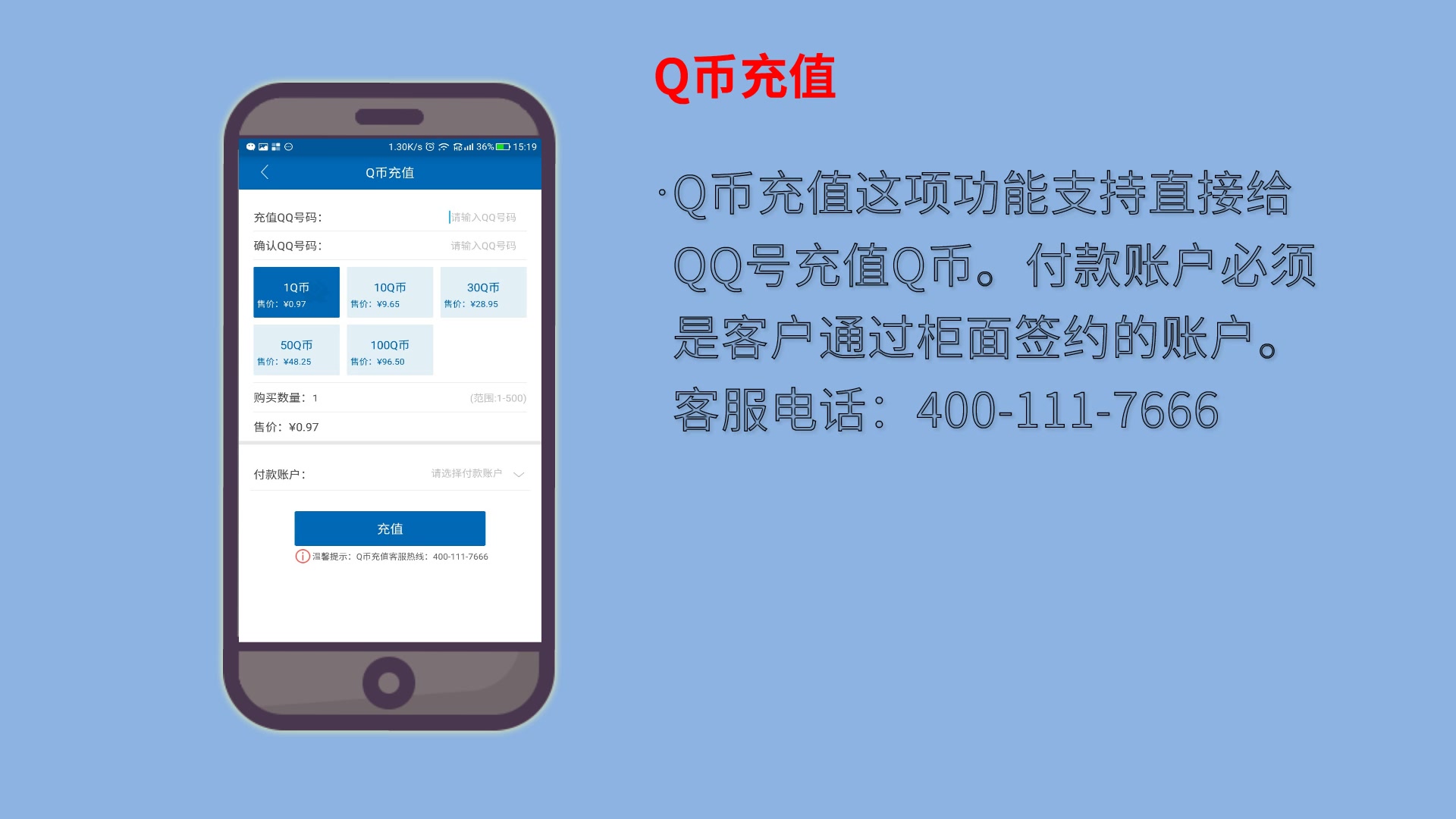 【制作动画的软件有哪些】9%的人还不知道手机银行的这些功能