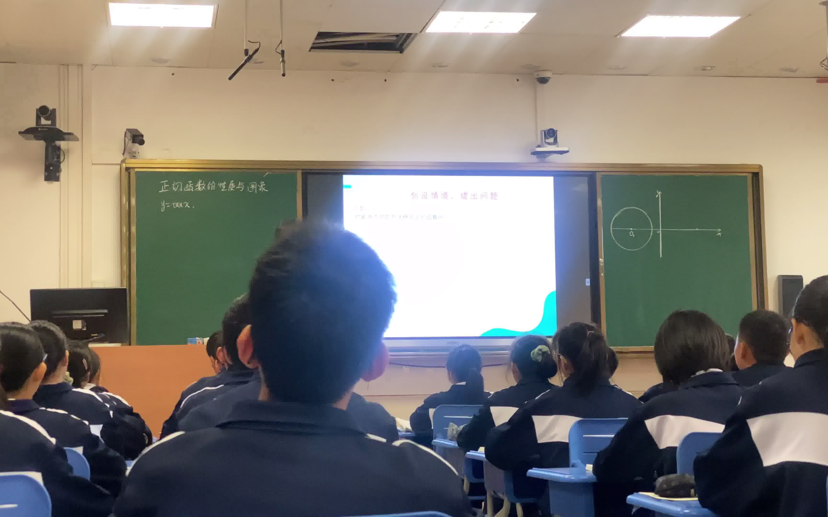 高一数学新教材必修一5.4.3正切函数的性质与图象课1