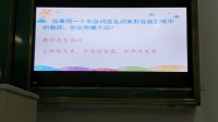 幼儿园教研活动1