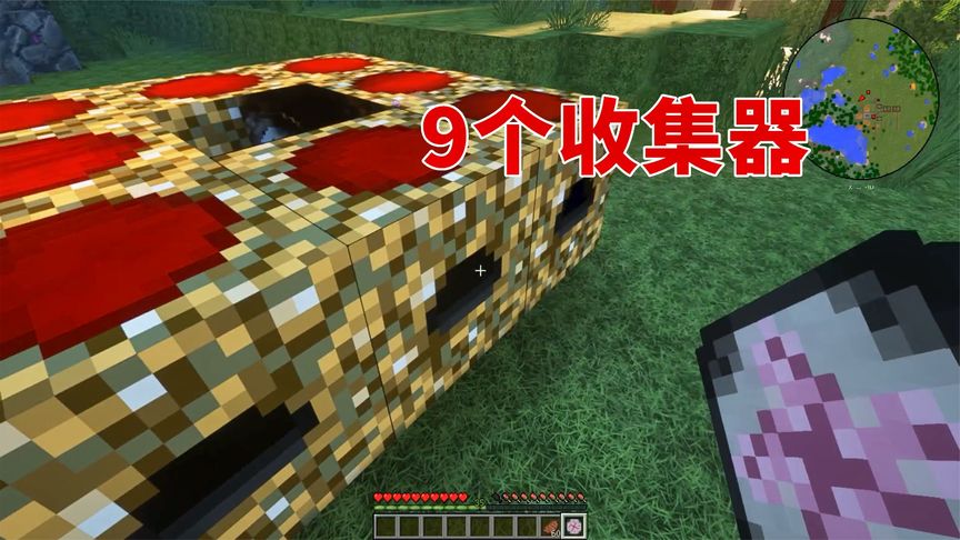 我的世界等价交换03:卖了所有装备才集齐的9个收集器,无敌了