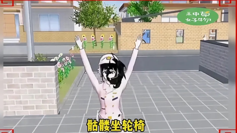 556 樱花校园模拟器 樱校新手小技巧,DOU+小助手