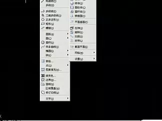 autocad教程_autocad2007教程_02