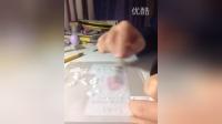【珵豆芽橡皮章小教程】内平留白教程+实验——可揭橡皮