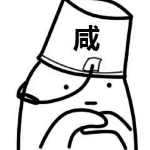 鹅被撕 