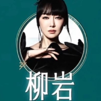萨顶顶顶顶_Co 