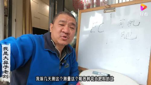 通过测量EC值能不能判断有机肥的好坏?为什么?