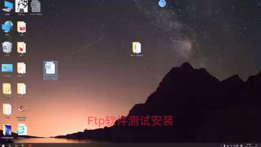 电脑好用的FTP软件 Ftp软件安装设置 施乐打印机FTP扫描软件