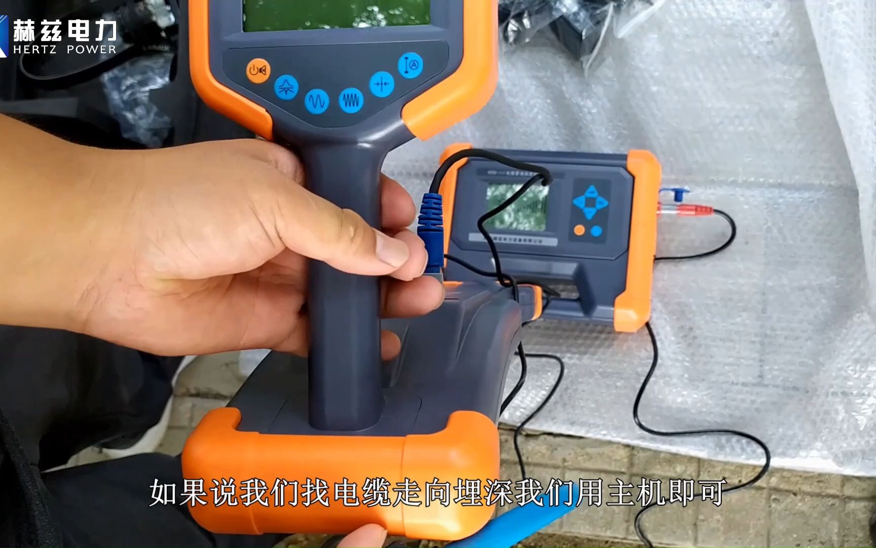 HZGX-III-电缆管线探测仪 操作视频