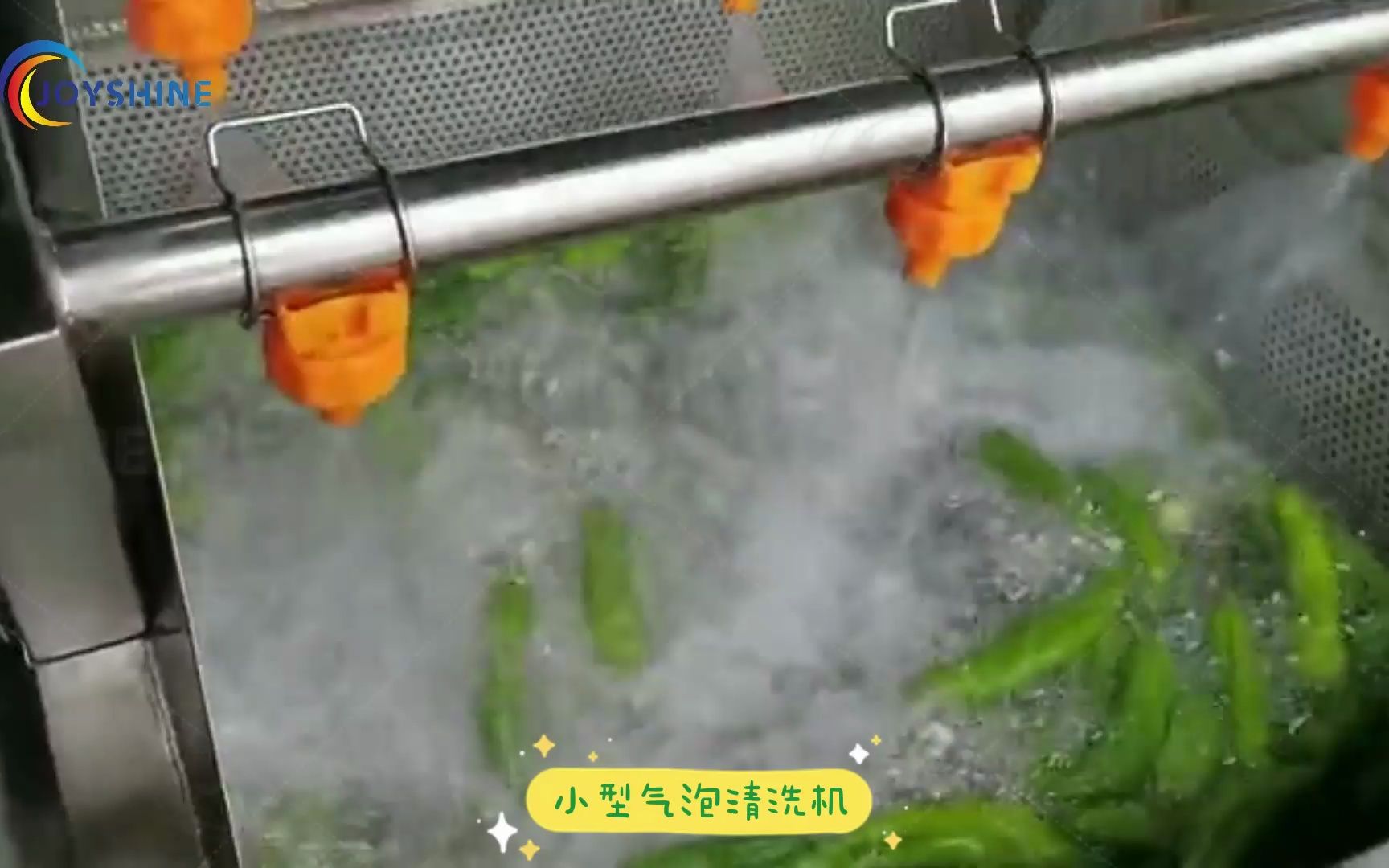 小型气泡清洗机