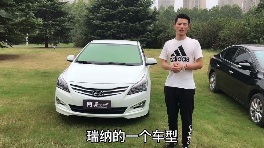 阿亮讲解开了七年的北京现代瑞纳车型1.4L配5MT当年落地价仅8万!