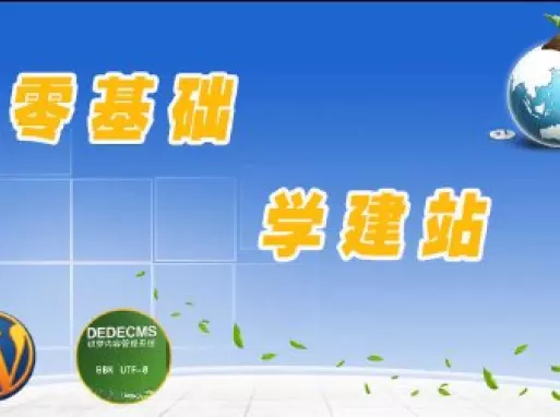 wordpress本地建站教程第八节 wordpress插件之SEO插件的安装使用