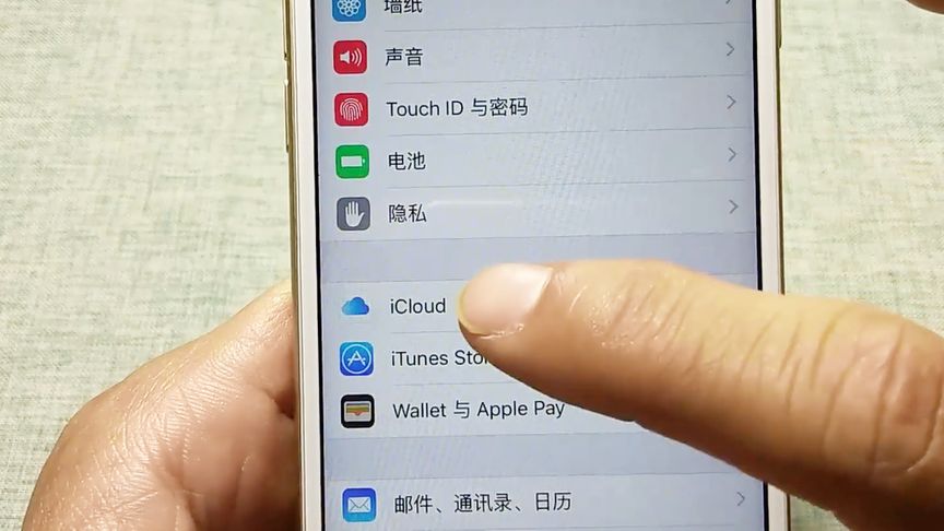 多部手机同个iCloud账号登录,消息重复提醒,该怎么解决呢