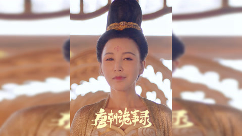 螳螂捕蝉黄雀在后,这女人还会使用计中计唐朝诡事录悬疑反转