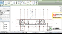 BIM建筑软件revit二维平面图整理绘制教程