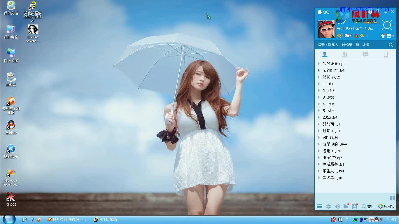 C语言 反汇编揭密 - 深入C指针前置知识