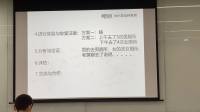 21暑假初二物理第1课单位换算